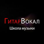 GuitarVocal (Krasnoryadskaya Street No:23), müzik okulları ve konservatuarlar  Riazan'dan