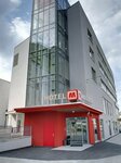Meininger Hotel Salzburg City Center (Fürbergstraße No:18, Wals-Siezenheim), otel  Salzburg'dan