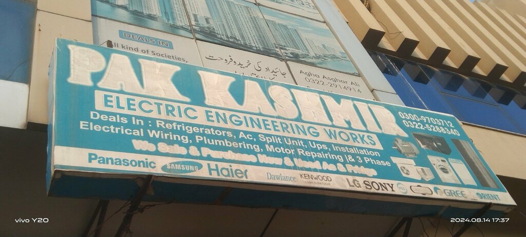 Elektrik dağıtım firmaları Pak-Kashmir electricity, Islamabad, foto