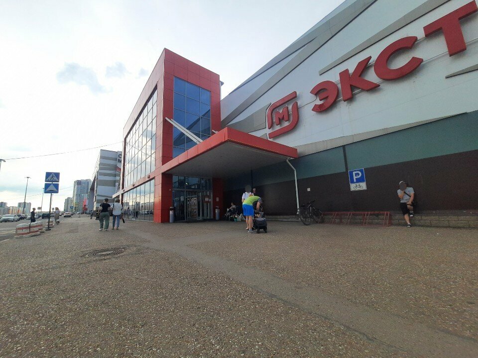 Vendomat Жвачки, Sterlitamak, foto