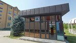 Optima Bank (Iminov Street No:215), ödeme terminali  Osh'tan