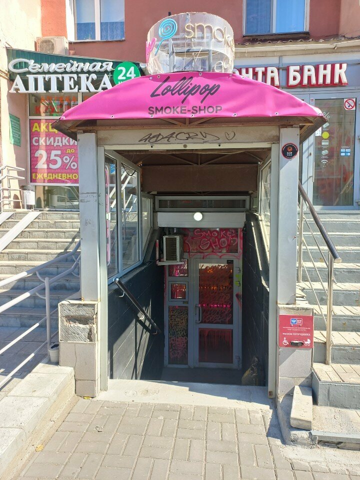 Elektronik sigara satış noktaları Lollipop, Omsk, foto