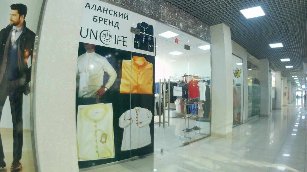 Giyim mağazası Unciae, Vladikavkaz, foto