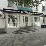 Mona Liza (Raboche-Krestyanskaya Street No:3), düğün mağazası  Volgograd'dan