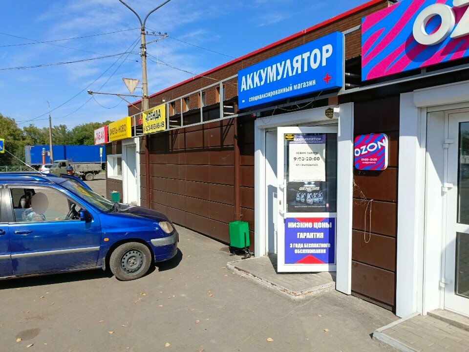 Market Продовольственный магазин, Kemerovo, foto