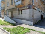 Пивной дом (ulitsa Metallistov No:12), bira dükkanı  Kemerovo'dan