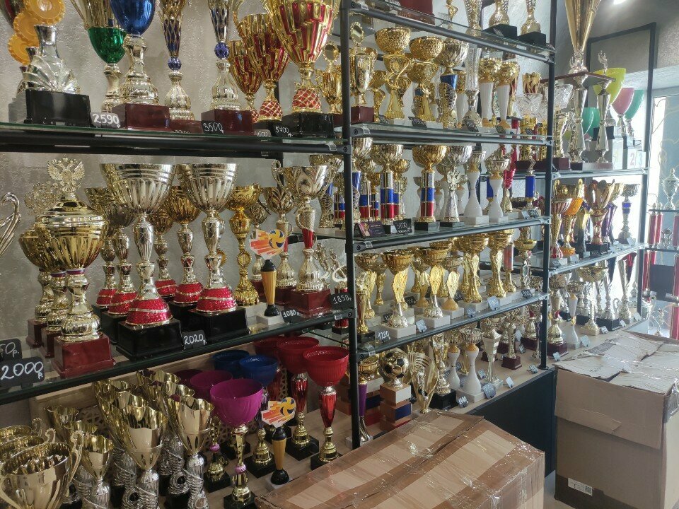 Hediyelik eşya mağazaları Мир наград, Penza, foto