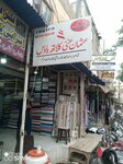 Usman ghani coulth shop (No:7, Nazimabad, Block 1), giyim mağazası  Karaçi'den