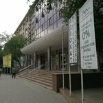 Chiliga (Jeńis dańǵyly No:29), piercing dükkanı  Astana'dan