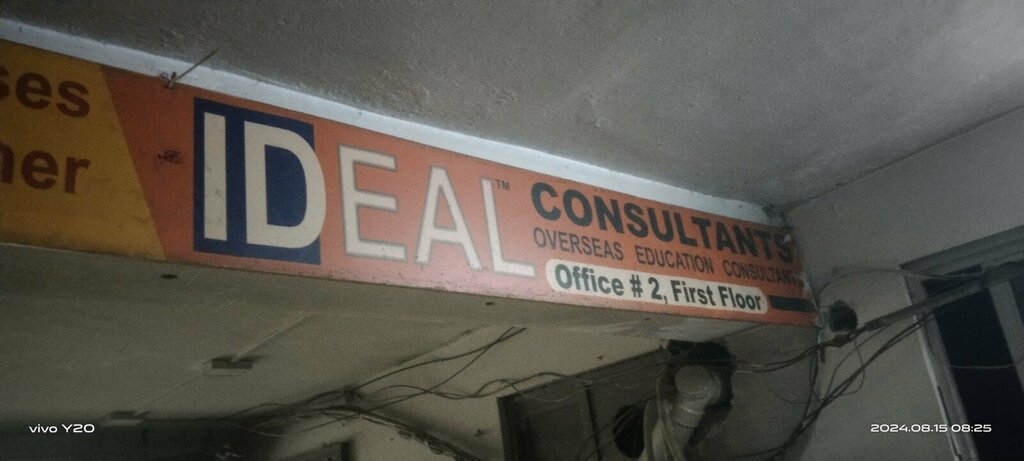 Ekspertiz hizmetleri Ideal Consultant, Islamabad, foto
