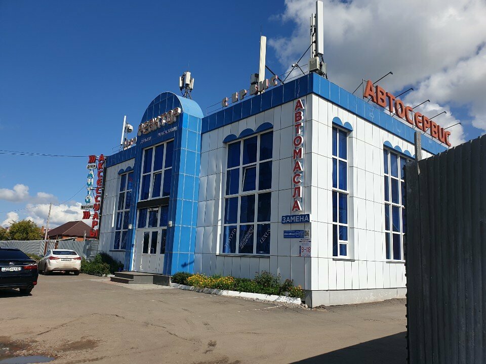 Oto aksesuarları AutoTema, Petropavl (Petropavlovsk), foto