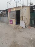 Cantina (Luanda Province, Municipality of Luanda, Chicala II), market  Loanda'dan