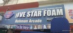 Five Star Foam 'Asal Star (No:14B, Sector G-9, Sector G-9 Markaz), mobilya aksesuar ve parçaları  Islamabad'dan