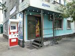 Ajgerim (No:2, 70-shi oram), market  Semey'den