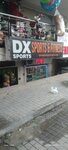 Dx Sports (No:10, Sector G-11, Sector G-11 Markaz), spor mağazaları  Islamabad'dan