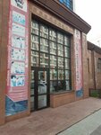 Taekwon-do Astana (Shámshi Qaldaıaqov kóshesi No:15), spor kulüpleri  Astana'dan