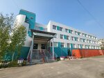 Secondary school № 5 (Ordzhonikidze Street No:8/2), ortaokul  Yakutsk'tan