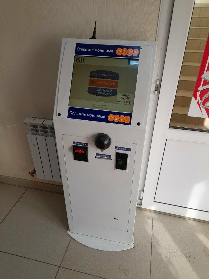Ödeme terminali Kit, терминал, Orenburg, foto