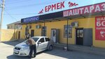 Atelier (Mańǵystaý oblysy, Munaıly aýdany, Órken kóshesi, 1), terziler  Mangıstav eyaletinden