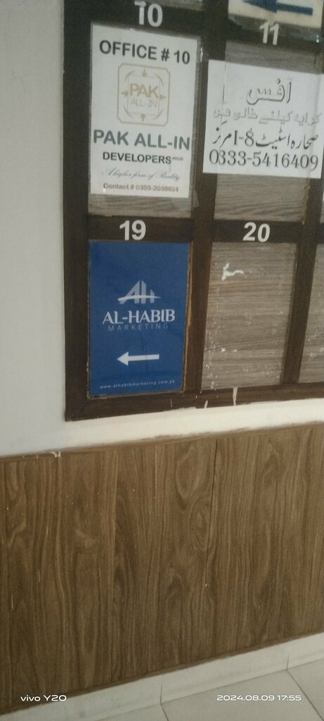 Pazar araştırma firmaları AL-Habib Marketing Pvt Ltd, Islamabad, foto