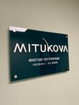 Моностудия Mitukova (Stroitelnaya Street No:59), epilasyon  Olenegorsk'tan