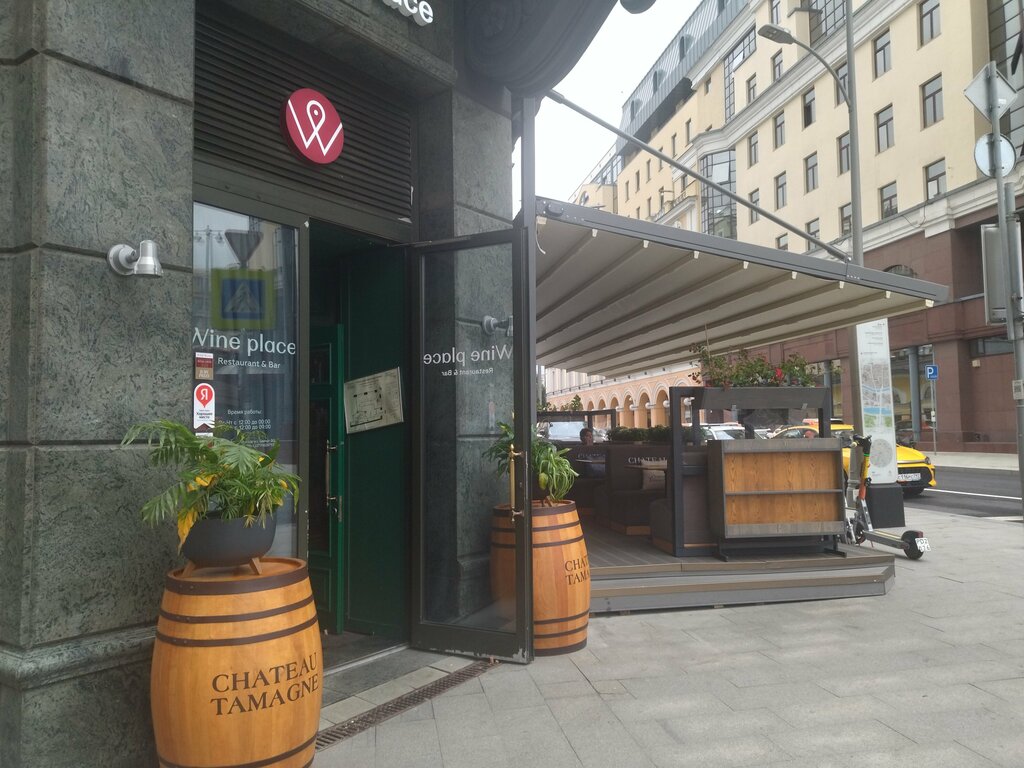 Şarj cihazı kiralama Beri Zaryad, Moskova, foto