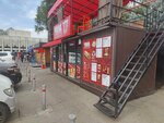 China Doner & Drinks (Abay Avenue No:50/3), fast food  Almatı'dan