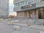 Za Kulisami (No:29/5, Mamyr-1 shaǵyn aýdany), güzellik salonu  Almatı'dan