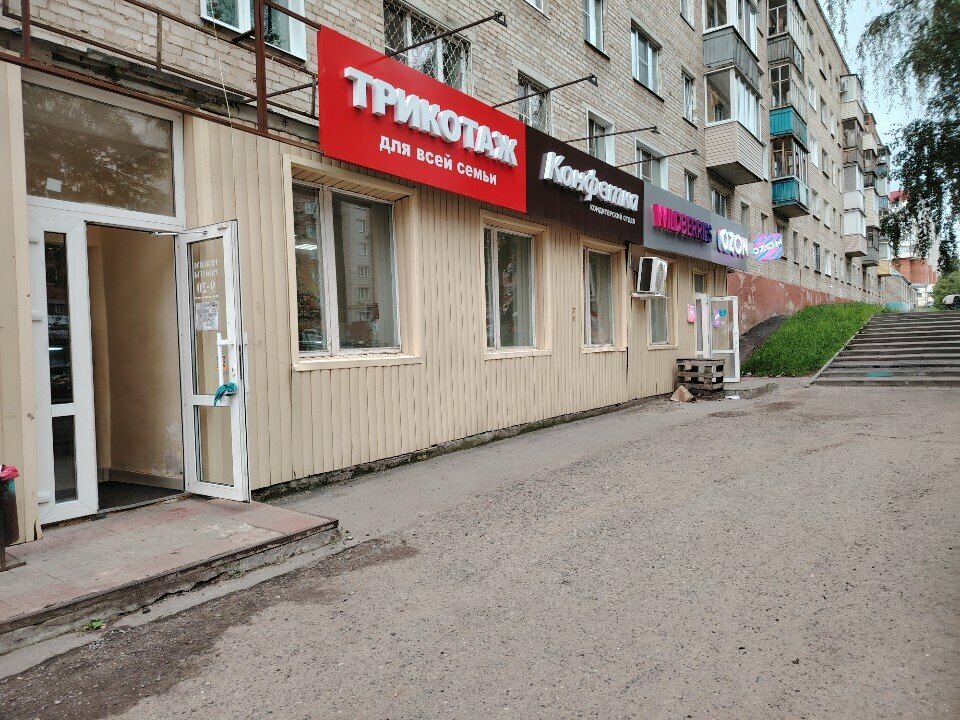 Market Конфетка, Cheboksary, foto