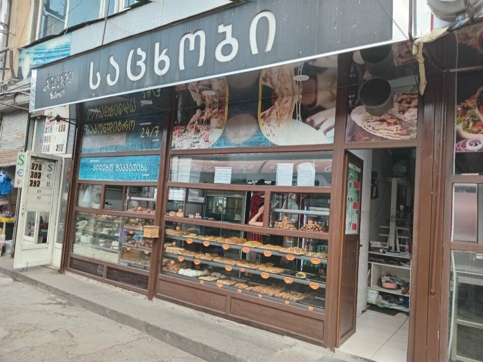 Ekmek fırını საცხობი, Tiflis, foto