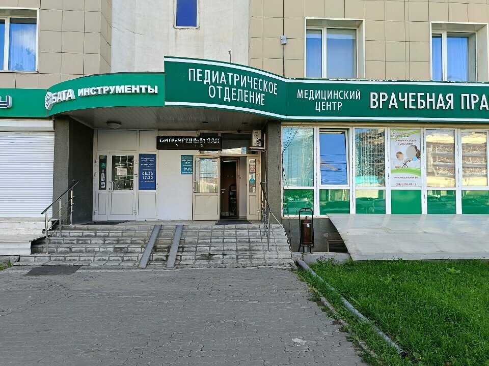 Bilardo salonları Bilyardny zal 50/50, Novosibirsk, foto