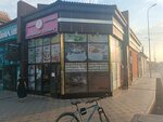 Bageri (Nagima Aytmatova Street No:21В), pasta, şekerleme ve tatlı  Celalabat'tan