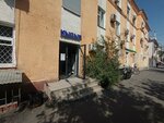 Shaolin (Chui avenue No:259), eğitim merkezleri  Bişkek'ten