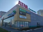 Нинель (Antonova Street No:78), bijuteriler  Penza'dan