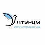 Pti-Tsi (Amet-khan Sultana Street No:13А), müzik ve dans grupları  Jukovski'den