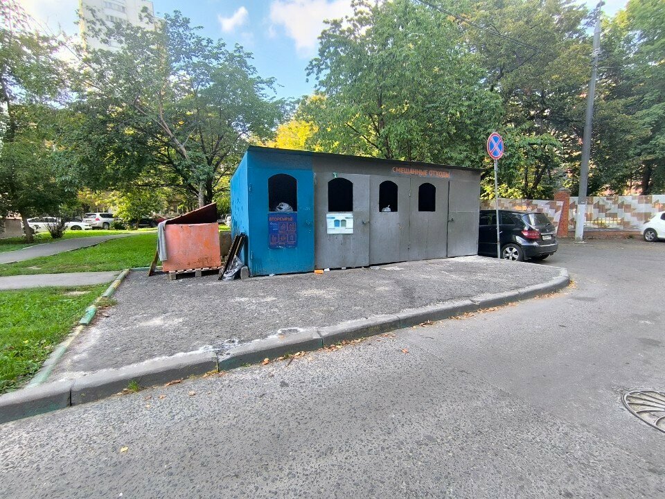 Ayrı çöp toplama noktası Waste sorting, Moskova, foto