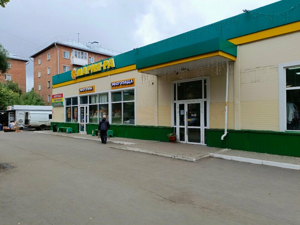 Kıyafet tamiri Ремонт одежды, Kemerovo, foto