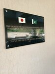 Children Hospital (No:8/3, Sector G-8, Sector G-8/4), hastaneler  Islamabad'dan