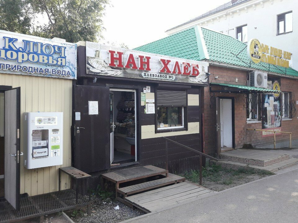 Ekmek fırını Bakery No. 1, Oral (Uralsk), foto