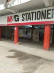 M&g Stationery (Luanda, Rua do Santo Rosa), kırtasiyeler  Loanda'dan