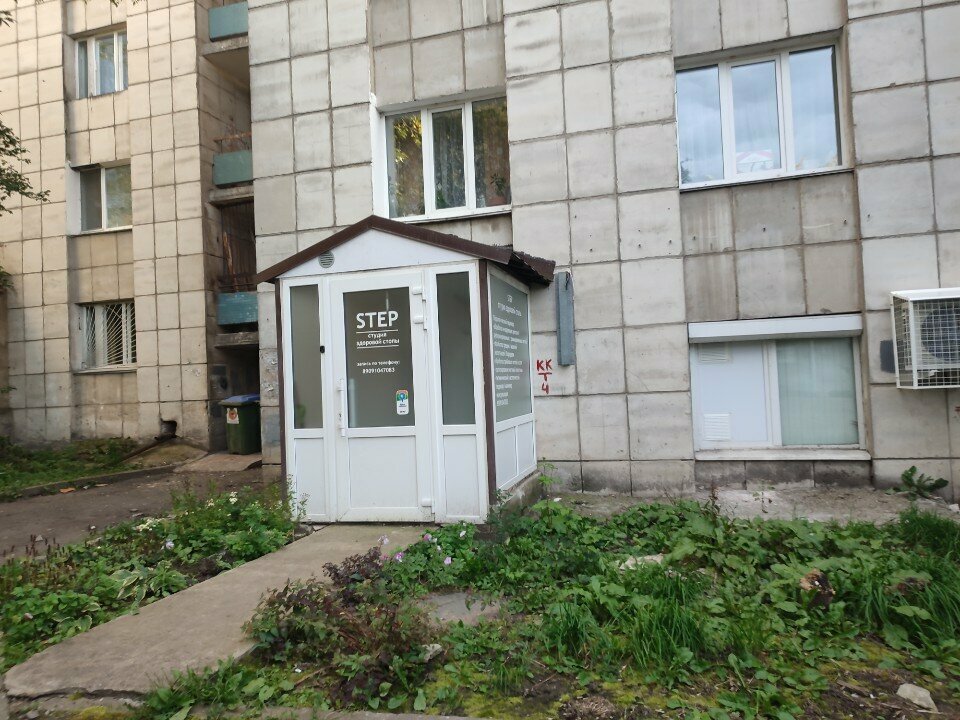 Teslimat noktası Ozon, Perm, foto