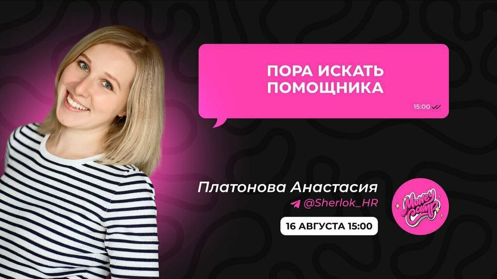 i̇nsan kaynakları şirketleri Metod Sherloka recruitment agency, Voronej, foto