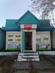 Зоокорма (ulitsa Postysheva No:2В/3, rabochiy posyolok Pereyaslavka), yem ve yem katkı maddeleri  Habarovski krayından