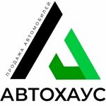 Avtohous (shosse Kosmonavtov No:370, derevnya Yasyri), otomobil satış galerileri  Permski krayından