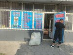 Отправка в Россию (Absamat Masaliyev Avenue No:1/2), lojistik firmaları  Osh'tan