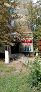 Pivmag (Mánshúk Mámetova kóshesі No:3, Aqsý), bira dükkanı  Aksu'dan
