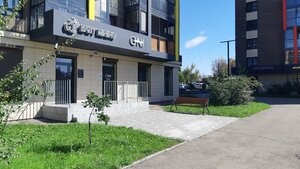 Oni studio massage (4th Sovetskaya street No:30), masaj salonları  Irkutsk'tan