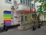 Stol uslug (Gorkogo Street No:10), baskı hizmetleri  Gelencik'ten