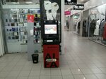 Альфа-Банк (prospekt Mira No:15Д), atm'ler  Orsk'tan