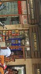 Umut Büfe (Şehitler Cad., No:230H, Şahinbey, Gaziantep), alkollü içecekler  Gaziantep'ten